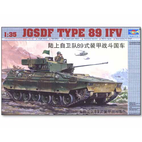 Trumpeter JGSDF Type 89 IFV Trumpeter au 1/35 - MCM Group