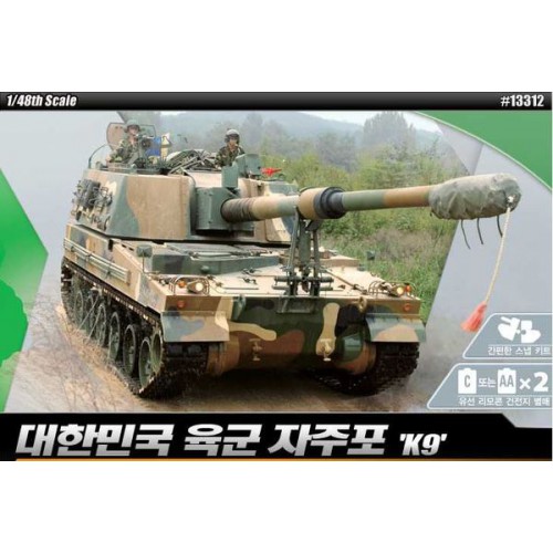 Academy ROK Army K9 SPG MCP Academy au 1/48 - MCM Group
