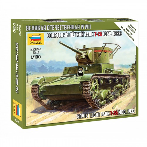 Zvezda Zvezda 1/100 - Soviet light tank T-26 mod. 1933 - MCM Group
