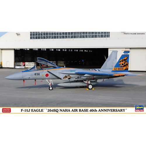Hasegawa 1/72 F-15J EAGLE 204 SQ NAHA AIR BASE 40 ANNI 02419 - MCM Group